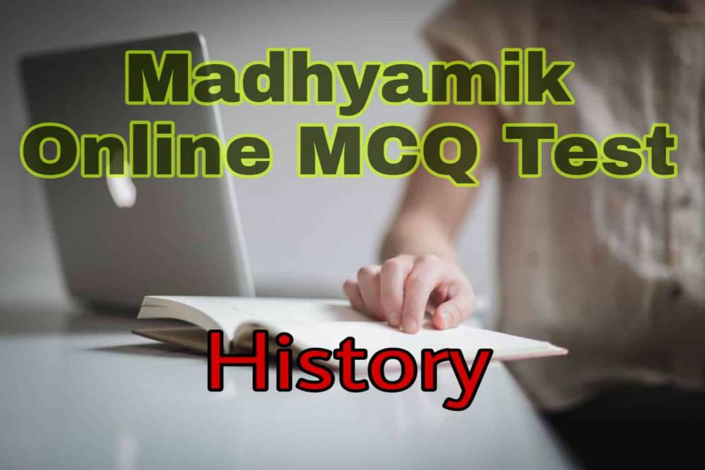 Apply for Duplicate Madhyamik Admit, Registration, Original Migration Certificate and Mark sheet ...