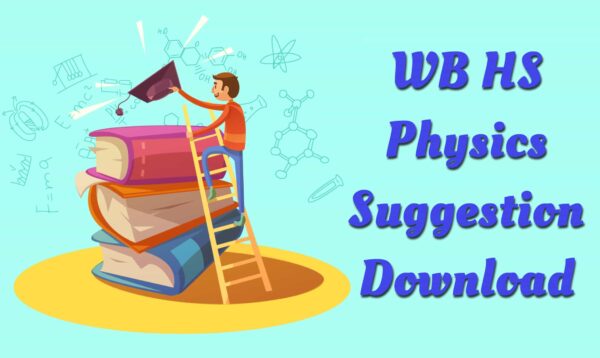 HS Physics Suggestion 2025 PDF Download - WBCHSE - Last Minute HS 2025 Suggestion