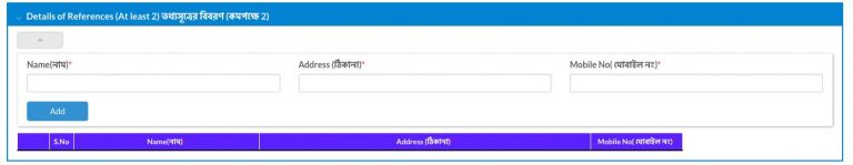 West Bengal SC ST OBC Caste Certificate Online Application and Download