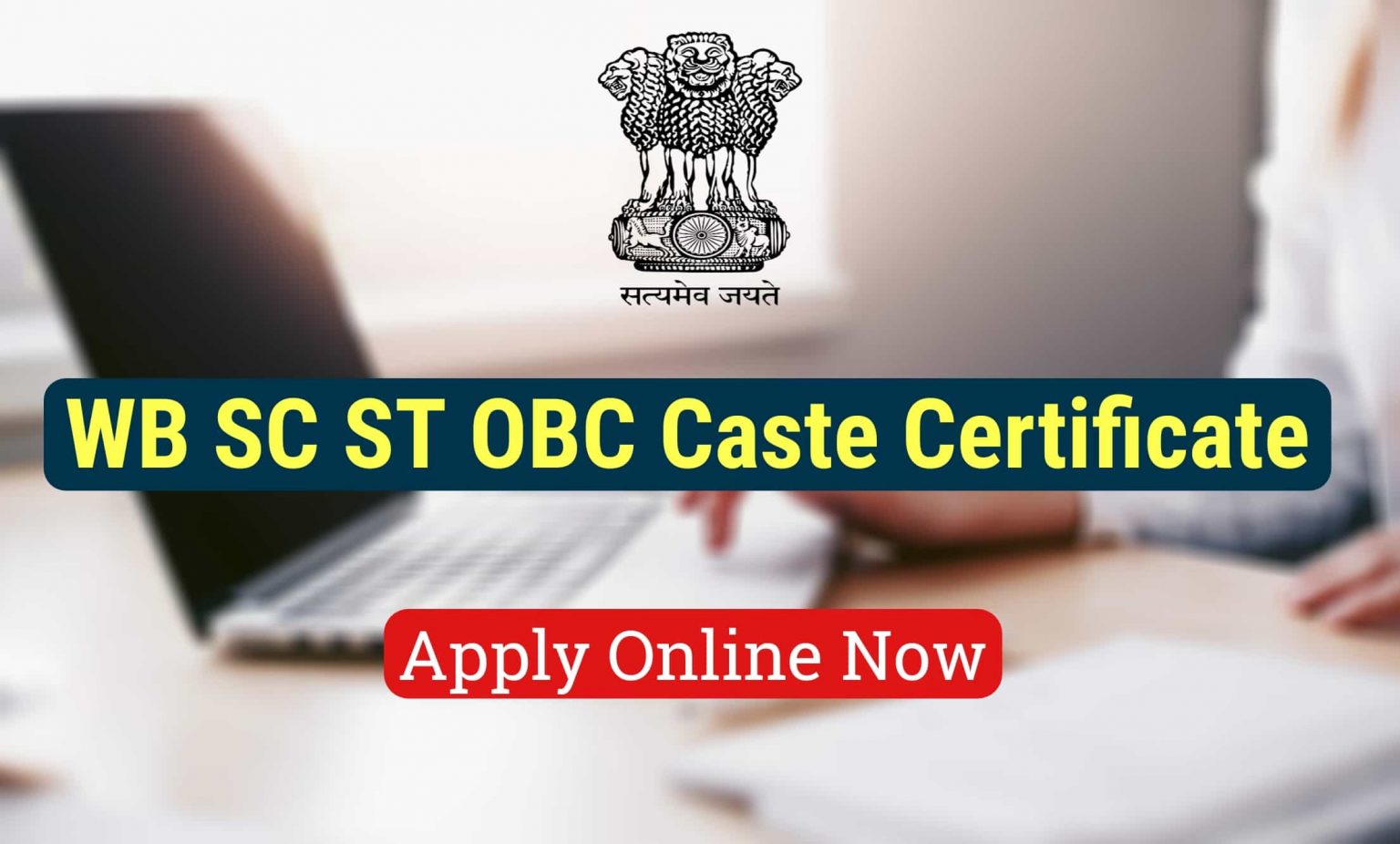West Bengal SC ST OBC Caste Certificate Online Application And Download west-bengal-sc-st-obc-caste-certificate-online-application-and-download