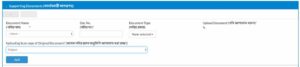 West Bengal SC ST OBC Caste Certificate Online Application and Download