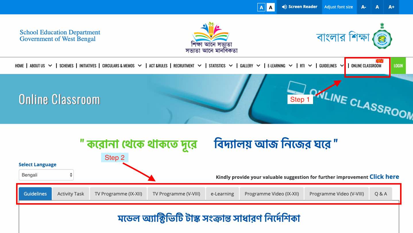 Banglar Shiksha Online Classroom 2020 - Activity Tasks Download ... Banglar Shiksha Online Classroom 2020 - Activity Tasks Download ...