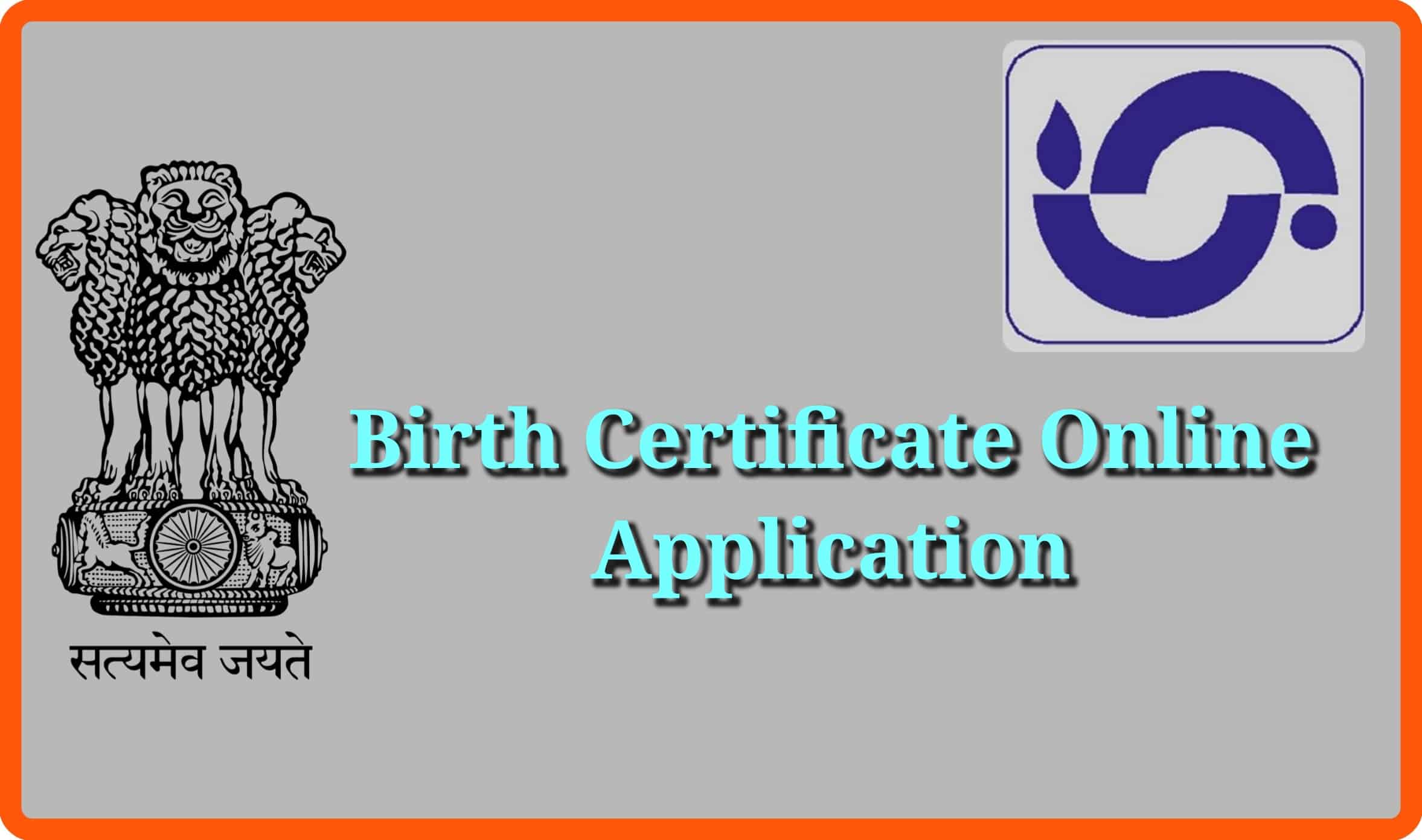 Birth Certificate India Archives WebExam Birth Certificate India Archives WebExam