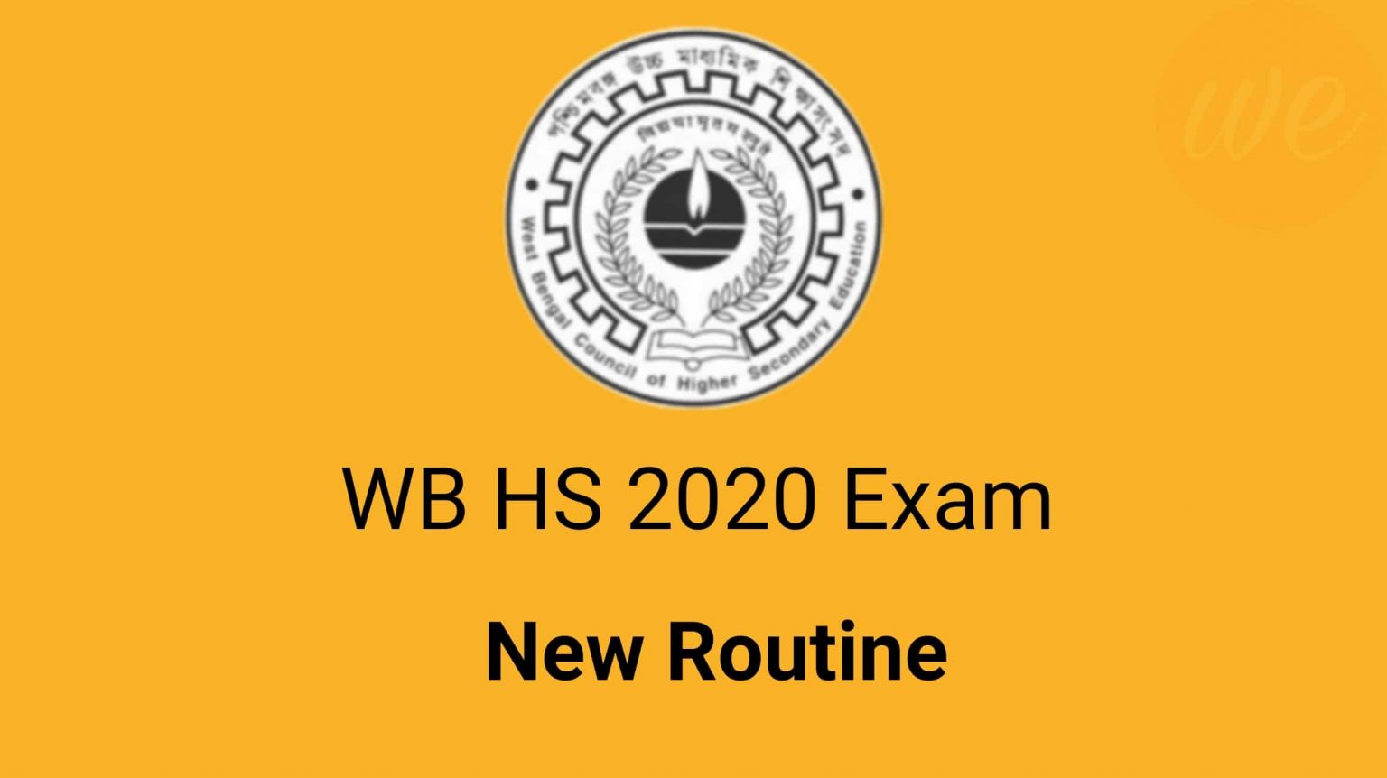WBCHSE HS Routine 2025: West Bengal Higher Secondary Exam Routine ...