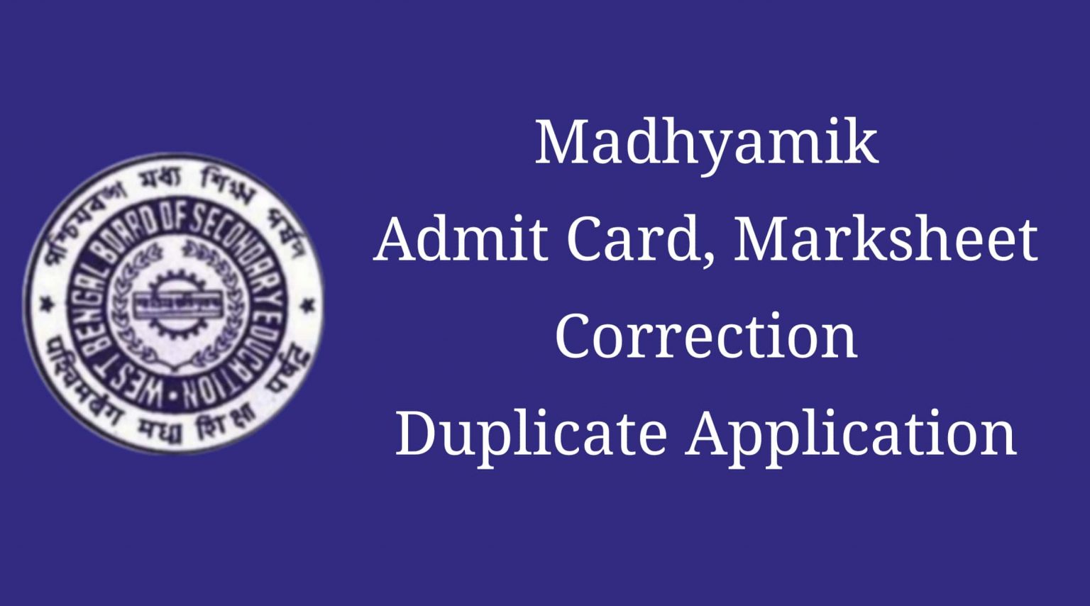 Apply for Duplicate Madhyamik Admit, Registration, Original Migration Certificate and Mark sheet ...