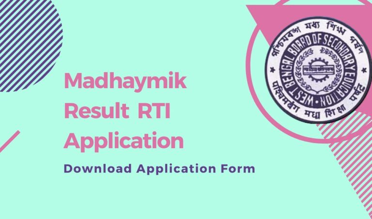 Apply for Duplicate Madhyamik Admit, Registration, Original Migration Certificate and Mark sheet ...