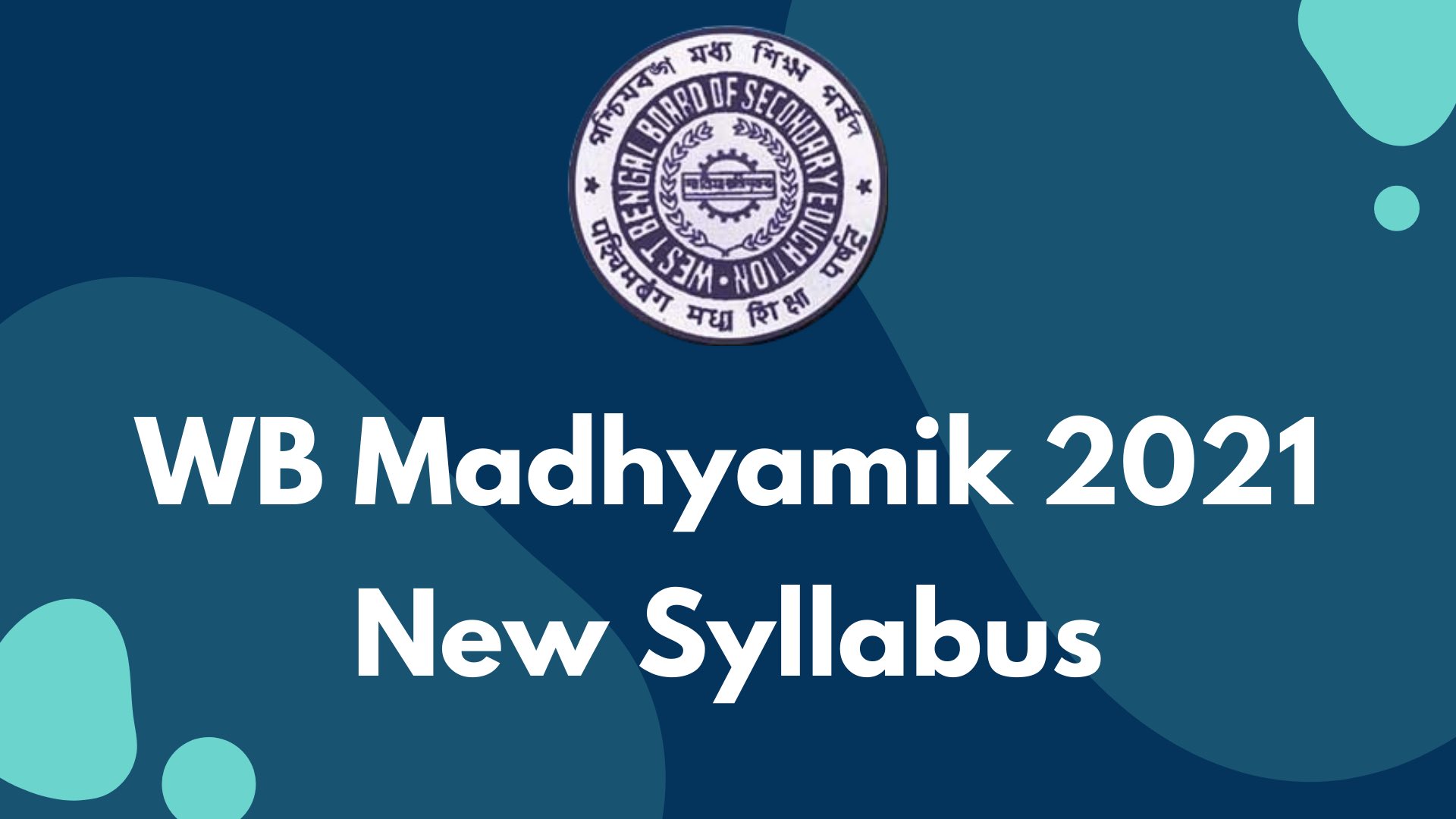 WBBSE Madhyamik 2021 New Syllabus Download New Question Pattern wbbse-madhyamik-2021-new-syllabus-download-new-question-pattern
