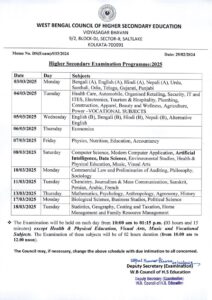 WBCHSE HS Routine 2025: West Bengal Higher Secondary Exam Routine ...
