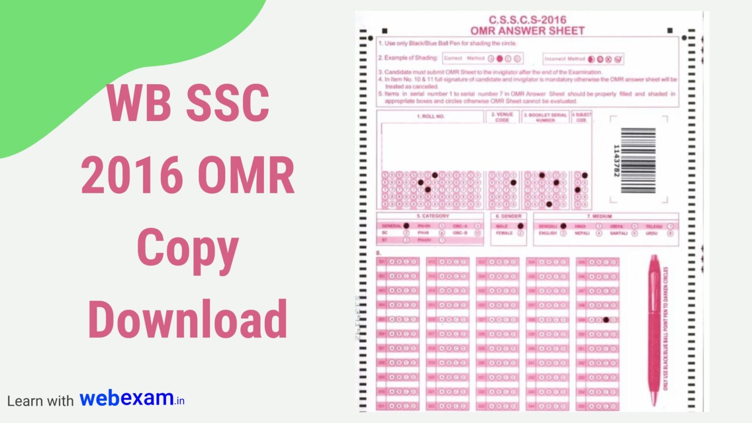 West Bengal SSC 2016 OMR Copy Download: Mirror image OMR of SSC Passed ...